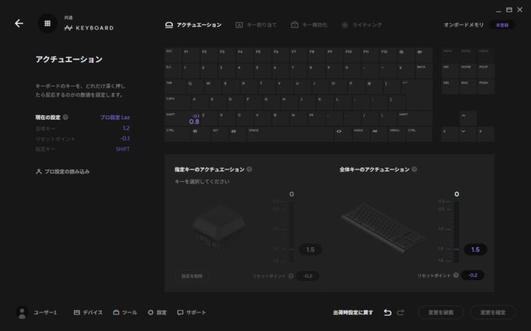 ZENAIM KEYBOARD レビュー：ZETA DIVISION監修の超ショートストロークキーボード | Xrosshair