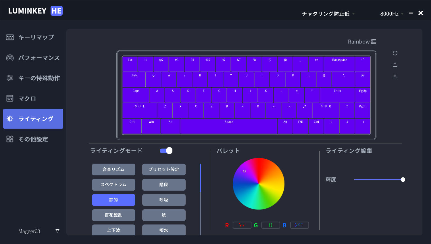LUMINKEY Magger 68 HE Performance レビュー：19,800円の高品質＆高性能なラピッドトリガー対応キーボード ...