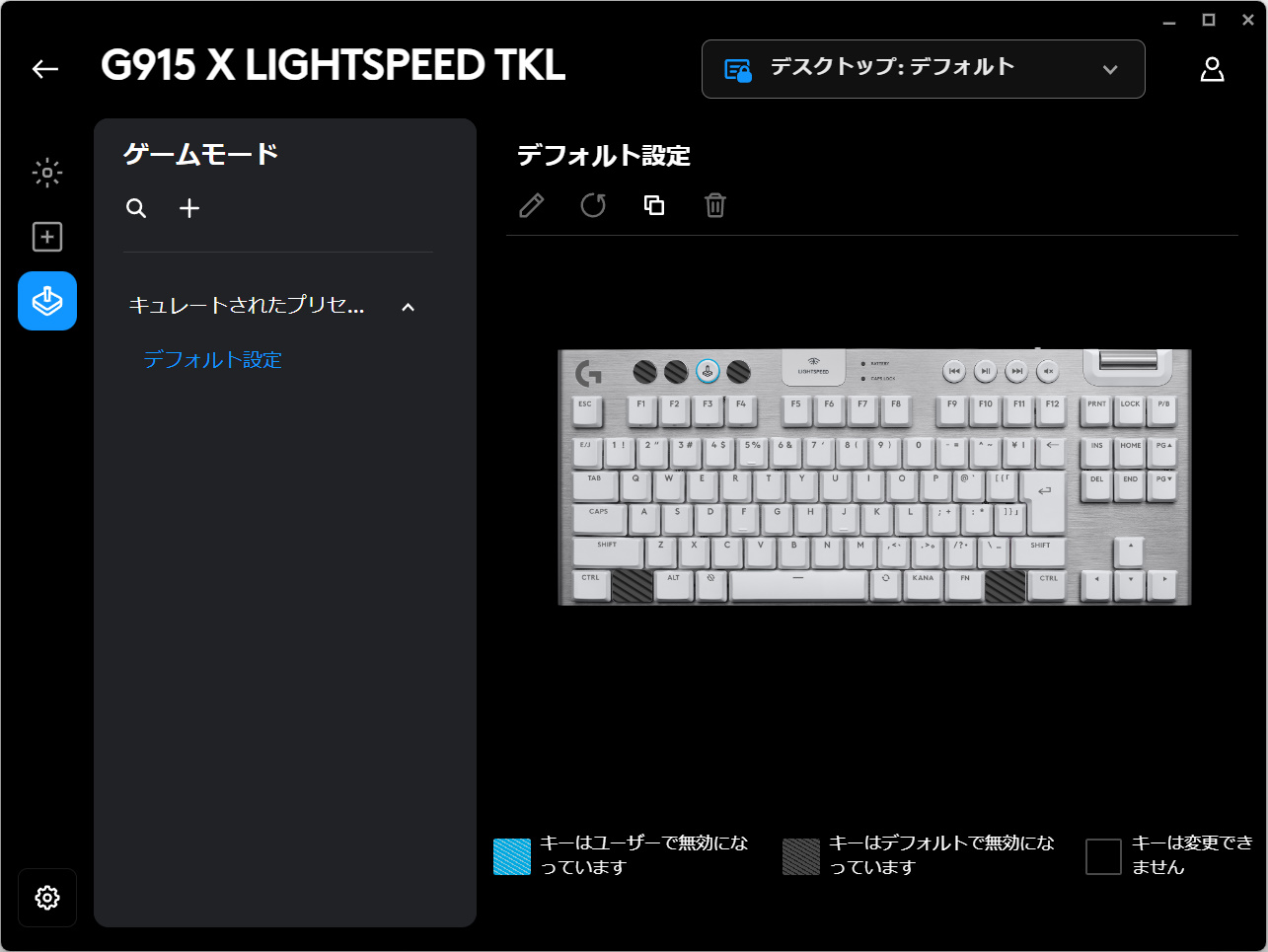 Logicool G915 X LIGHTSPEED TKL レビュー：前モデルから着実に進化を遂げた新型ロープロファイルキーボード | Xrosshair