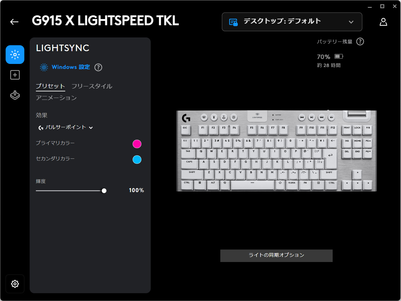 Logicool G915 X LIGHTSPEED TKL レビュー：前モデルから着実に進化を遂げた新型ロープロファイルキーボード | Xrosshair