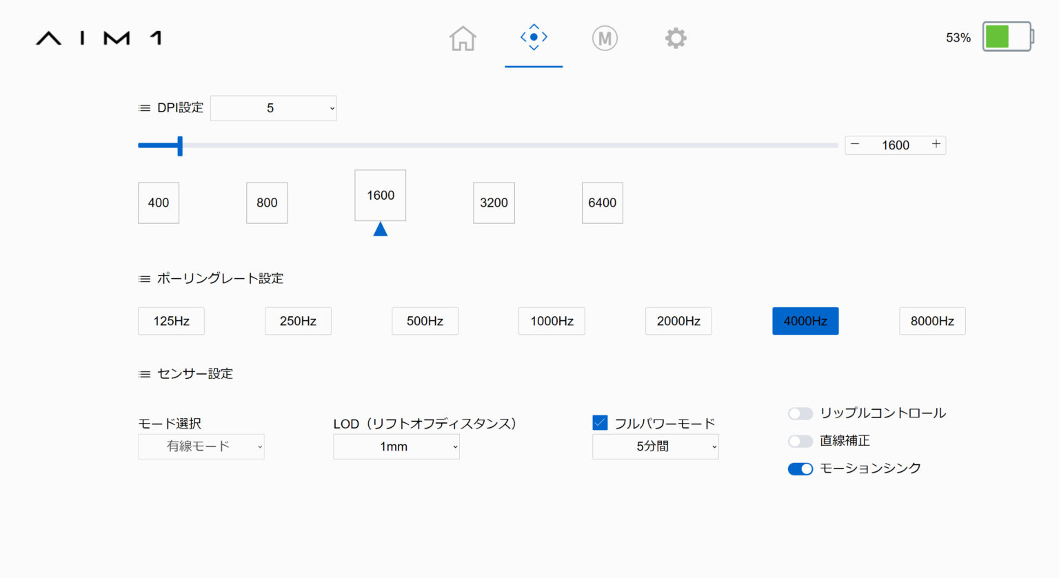 AIM1 時雨レビュー：約47gと軽量ながら高耐久、オールホワイト/ブラックのハイハンプマウス | Xrosshair
