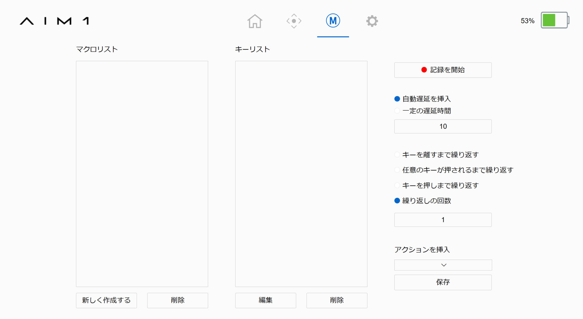 AIM1 時雨レビュー：約47gと軽量ながら高耐久、オールホワイト/ブラックのハイハンプマウス | Xrosshair