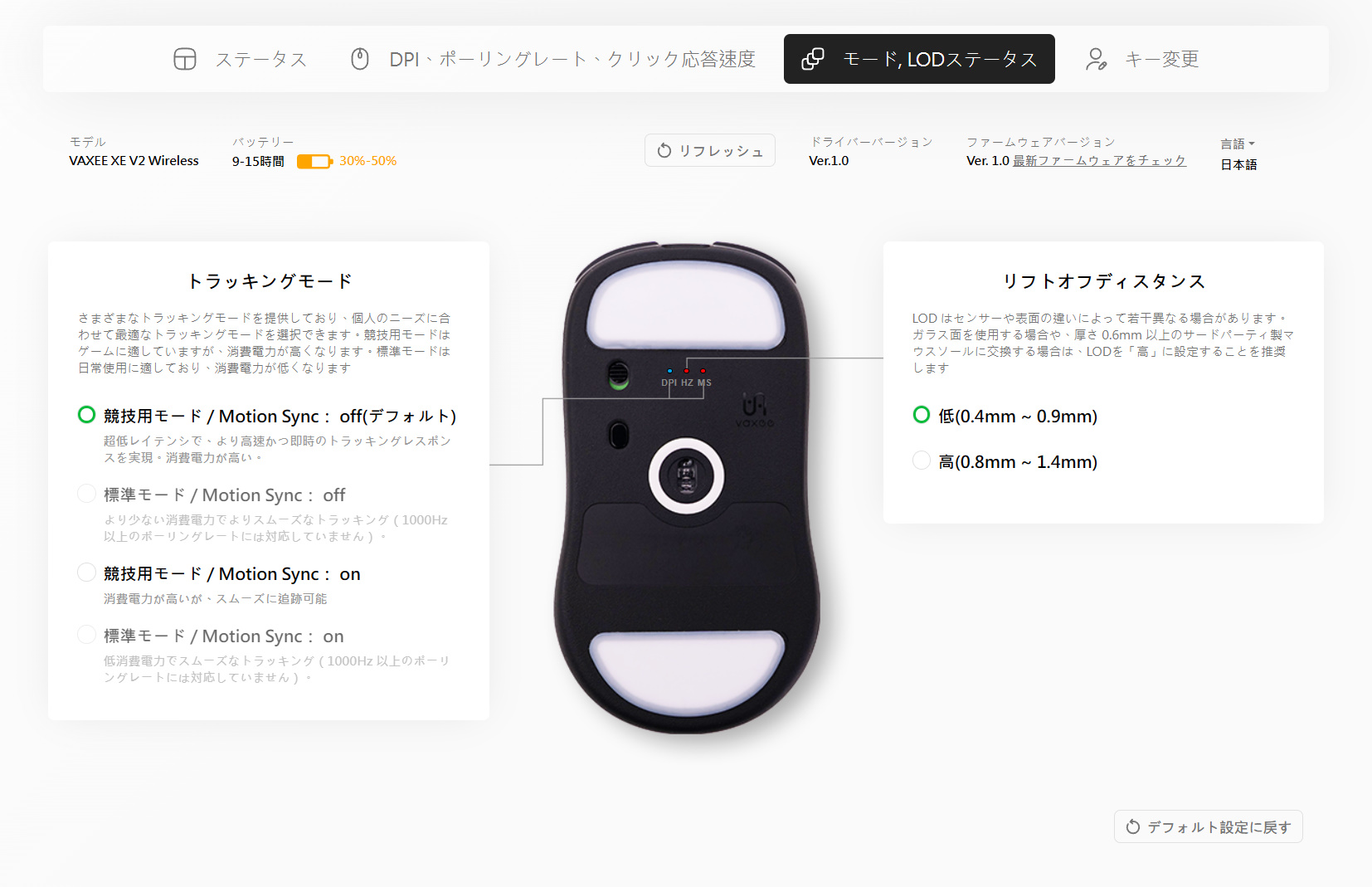 VAXEE XE V2 Wireless レビュー：大幅軽量化＆クリック感改善、初代から正統進化した4K対応ワイヤレスゲーミングマウス ...