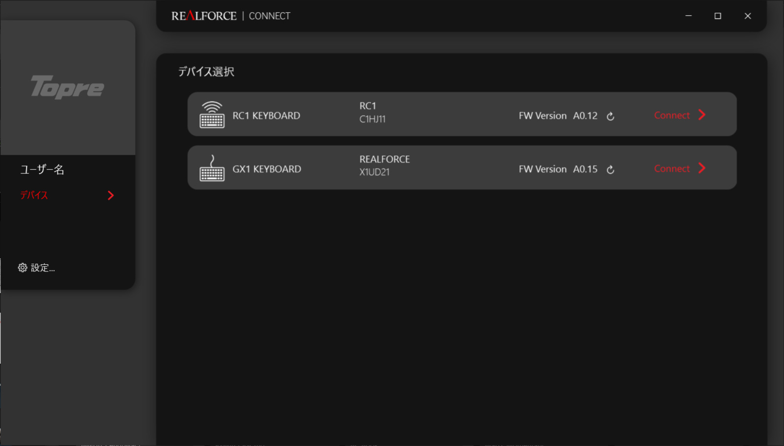 REALFORCE RC1 レビュー：待望の70％サイズが登場、軽量＆コンパクトながら打鍵感も極上のワイヤレスキーボード | Xrosshair